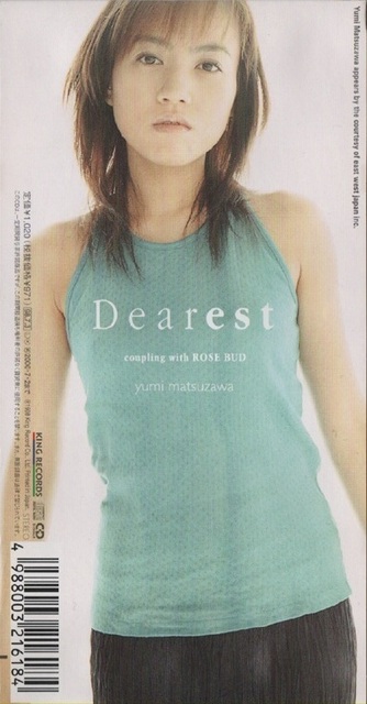 KIDA-164 Dearest／ROSE BUD 松澤由実 #8cmCD: 8cmアニソンCDを懐古する。