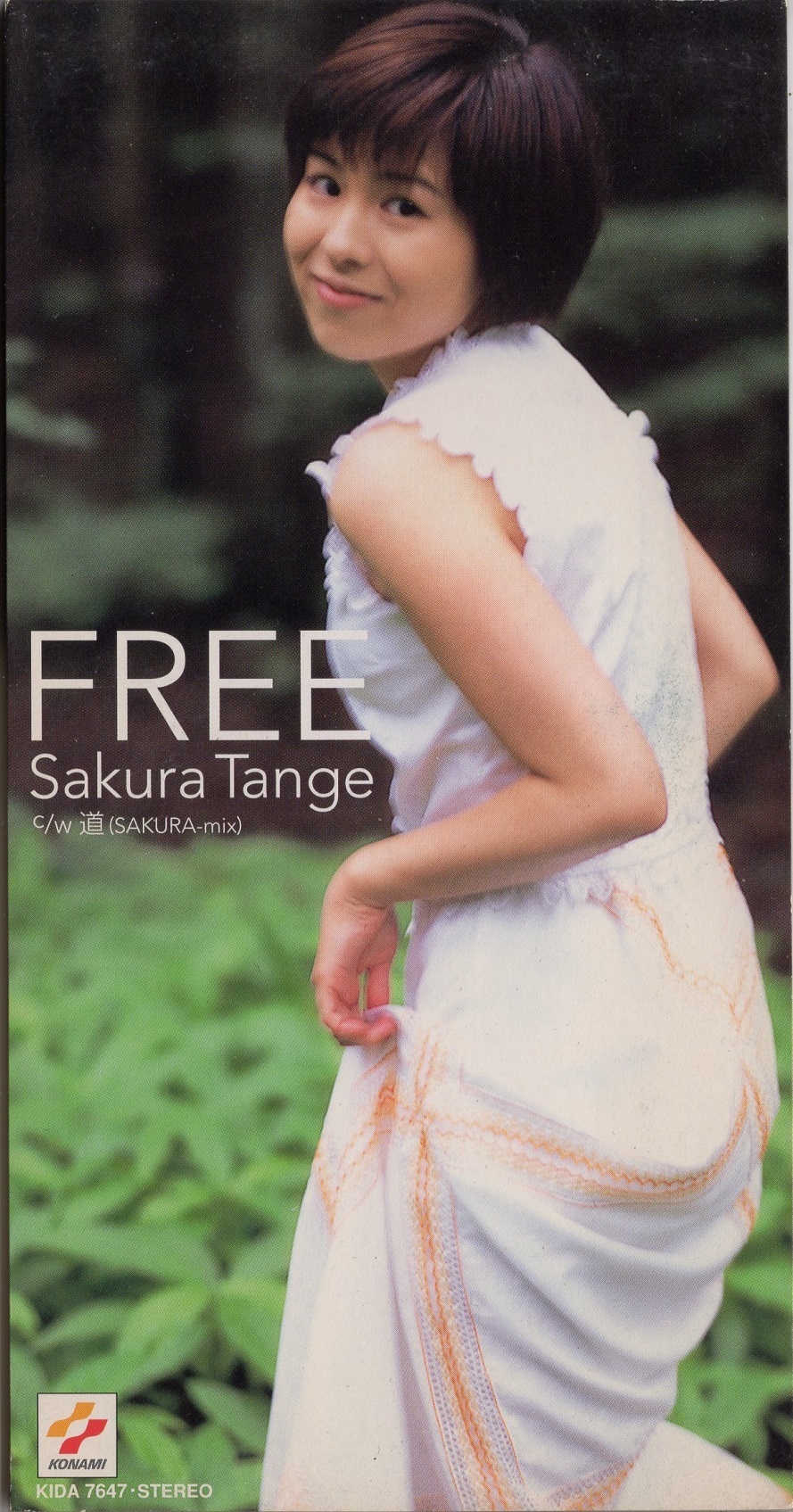 KIDA-7647 丹下桜／FREE #8cmCD: 8cmアニソンCDを懐古する。